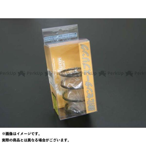 ●メーカー名：カメレオンファクトリー / Chameleon Factory●商品名：パフォーマンスセンタースプリングメーカー品番：SS302JANコード：4560173326070Let's レッツLet's II レッツ2SEPIA セ...