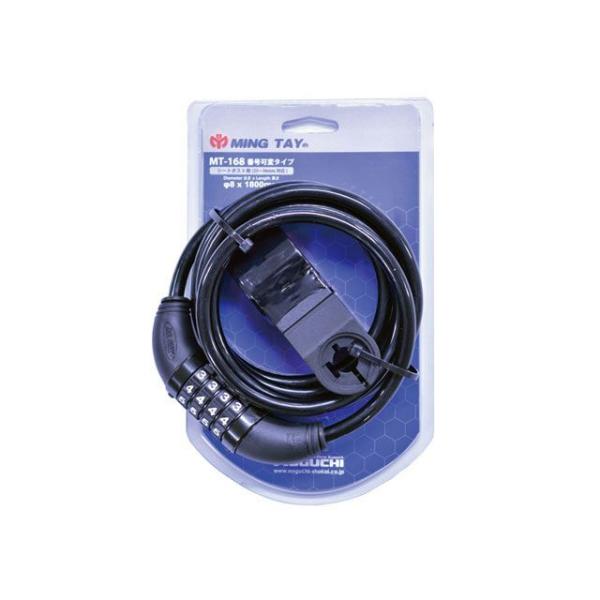 ●メーカー名：ミンタイ（自転車） / MINGTAY(ミンタイ)●商品名：ダイヤル式ワイヤー錠（MT-168-2） 暗証暗号変更可能（ブラック）JANコード：4962625354820ブラックサイズ：Φ8mm×1800mm付属品：シートポス...