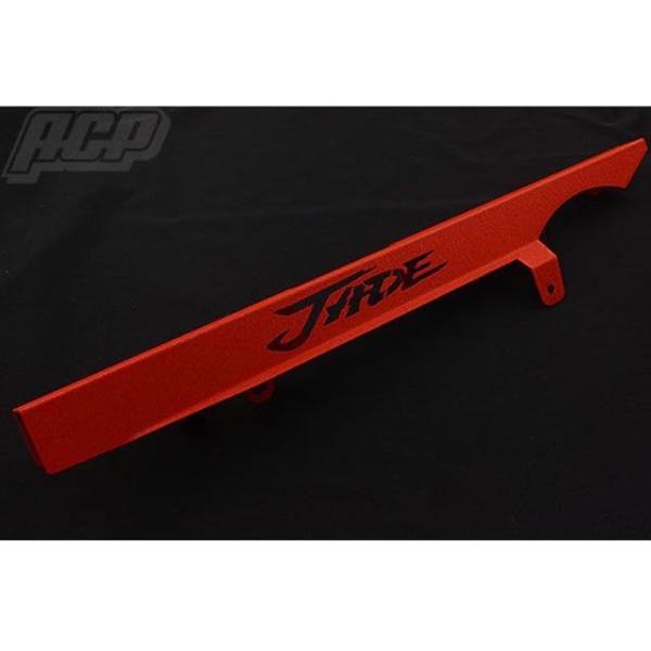 ●メーカー名：ACP(エーシーピー)●商品名：JADE250 ロゴ入り チヂミ塗装 チェーンケース●カラー：赤メーカー品番：STC094JADE ジェイドスチール製チヂミ塗装仕上げその名の通り、塗装表面が独特のチヂミ模様（結晶模様）を形成す...