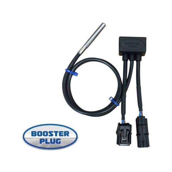 ●メーカー名：ブースタープラグ / BoosterPlug●商品名：BoosterPlug Honda CBR1000RR（2014-2016）（SC59） ｜ HONDA-6423メーカー品番：btp_HONDA-6423CBR1000R...
