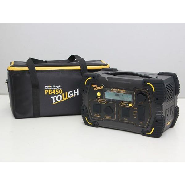 ●メーカー名：ボルトマジック / VOLT MAGIC●商品名：PB450バックセットJANコード：4571462814031黒ポータブル蓄電池。100V、12V、5Vの電気が使用できます。防災やアウトドアにご利用可能です。専用バッグ付き※...