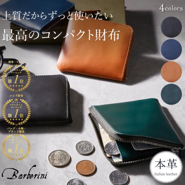 ★しっとりと手に馴染む滑らかな手触りと革の風合い★使い込むほどに美しい経年変化も愉しめる★丈夫で長く使い続けられる優れた耐久性。★確実に好印象を与える美しさへのこだわり。★当ストアが正規販売店です。転売品にご注意ください。片手に収まるサイズ...