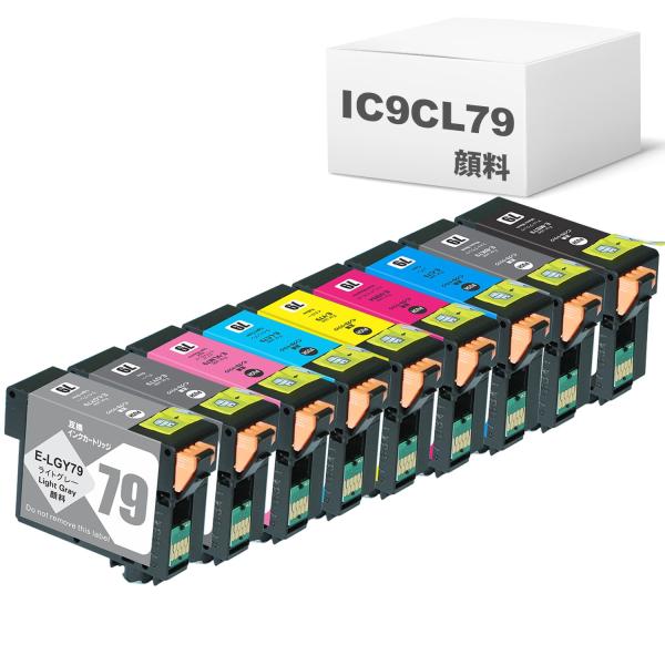【対応メーカー】エプソン 純正互換インクカートリッジ【純正型番】IC9CL79（顔料インク）【セット内容】IC79 互換インク 9色セット(フォトブラック、マットブラック、グレー、ライトグレー、イエロー、シアン、ライトシアン、ビビッドマゼン...