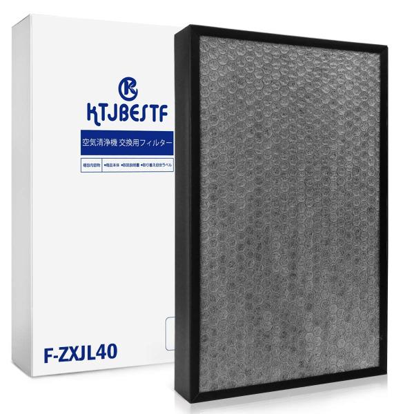 【対応形名】空気清浄機用交換用フィルター 集じん・脱臭一体型フィルター F-ZXJL40 互換品　【適用機種】パナソニック加湿空気清浄機のF-VE40XJ,F-VXK40,F-VX40H3,F-VXL40,F-VR401,F-VXM40,F...