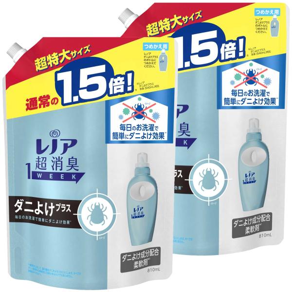 いつもの洗濯で簡単にダニよけ※。特別なことは何もする必要がありません。専門家が推奨するダニよけ洗剤です。※ダニ除け効果について普段お使いの綿素材や寝具・綿素材トレーナー、ぬいぐるみ、タオルなどにお使いください。皮膚科医監修のもと、肌テスト済...