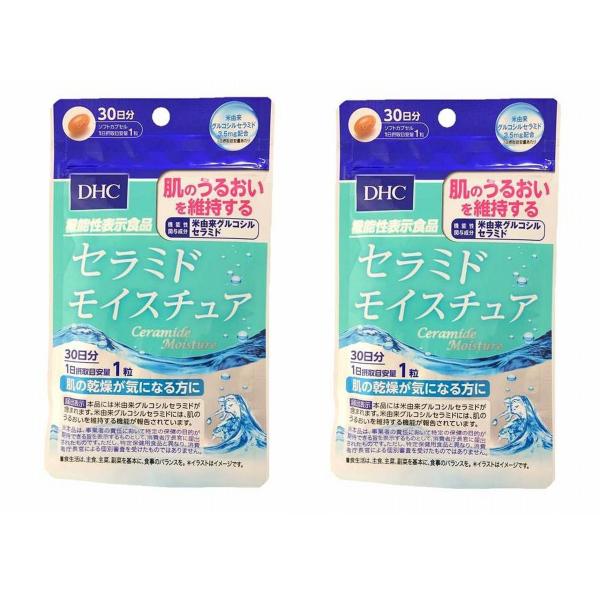 1日1粒目安／30日分 × 2袋1日摂取目安量（1粒）を守り、水またはぬるま湯でお召し上がりください。顔・首・背中・脚など、肌の乾燥が気になる方におすすめです。サイズ: 30粒 (x 2)