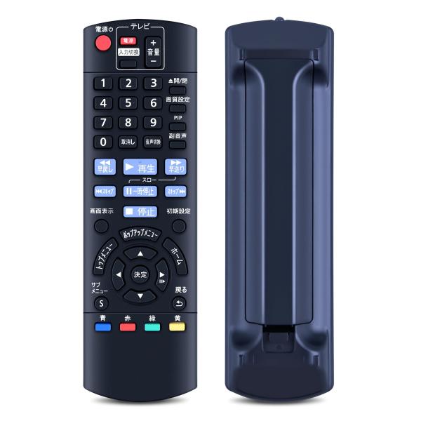 【簡易リモコン】純正リモコンの全機能を網羅し、軽くて使いやすい【交換用リモコン】DMP-BD81 DMP-BD85 DMP-BD88 DMP-BD90 DMP-UB90 DMP-UB30 DP-UB45 DMP-BDT170 DMP-BDT...