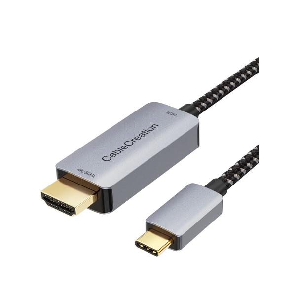 【HDMI 4K@60Hz HDR/Thunderbolt 3対応】USB-C HDMI 変換ケーブルは最大4K@60Hzの高解像度を実現できます。HDR、Thunderbolt 3対応、高精細の大画面と高速データ転送に対応、下位互換性備え...