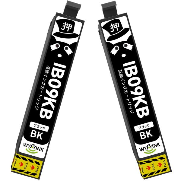 [パッケージ内容] ブラック（IB09KB）2本 個別包装 全2本 取扱説明書1枚[対応機種] Epson（エプソン）● PX-M730F ● PX-S730[2年保証] 製品のご購入日（起算日）から2年間（24ヶ月）が保証期間になります。...