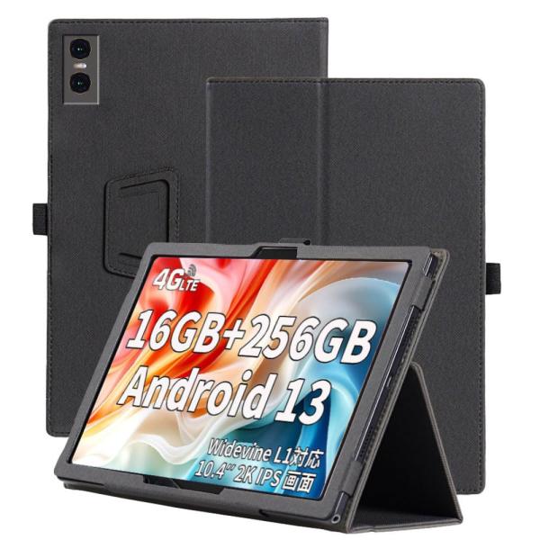 ?【対応機種】：TECLAST T40 Air ケース（2023 NEW Android 13 タブレット 10.4インチ）。タブレット本体を傷つけずに簡単に取り付け、取り外しができます。?【高品質の素材】：表面には高級布素材を使用し、肌触...