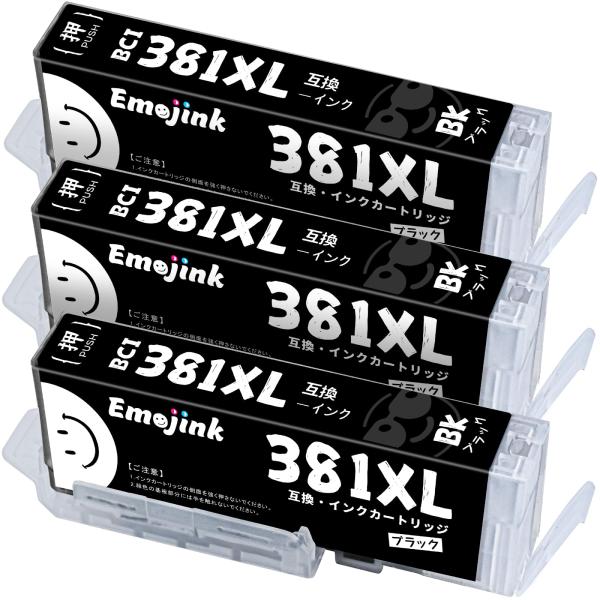 ■対応機種■ CANON PIXUS TS6330 TR8630 TR9530 TS7430 TR703 TS8130 TS8230 TS8330 TS8430 TS6230 TS6130 TR8530 TR7530 TS7330 TS91...