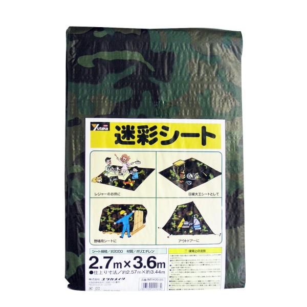 原産国:中国材質:ポリエチレン色:迷彩柄厚み:約0.15mm実寸サイズ(約):2.57m×3.44mプラハトメ使用ハトメピッチ:90cm打ち込み数:タテ12本×ヨコ10本