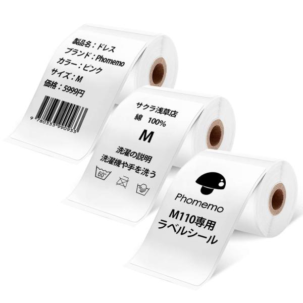 感熱ラベルプリンター「Phomemo-M110」、「Petural-M120」と「Petural-M220」に完全対応しています。3ロールセット：Phomemo-M110感熱ラベルプリンターに適しています。サイズ：幅50 mm x 80 m...
