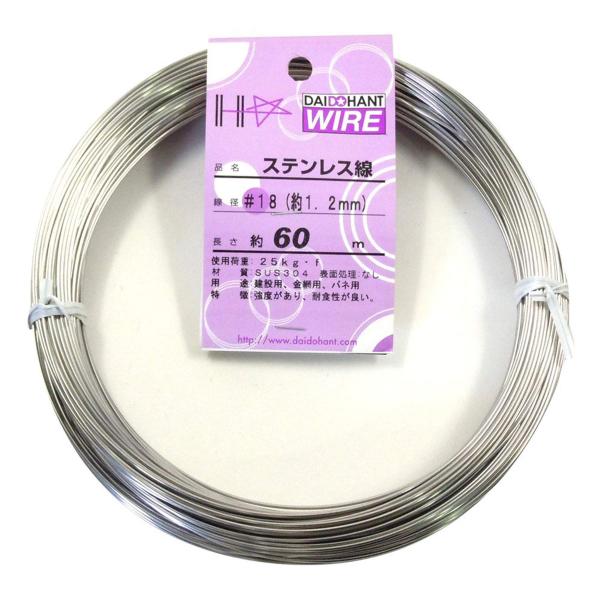 軟質(なまし)線のため、柔らかく曲げやすい。看板などのディスプレイを留め付けるのに最適。補修・模型・工作・手芸・学校教材・DIYなどで便利に使える。サビに強いステンレス(SUS304)製針金。磁石にはつきません。