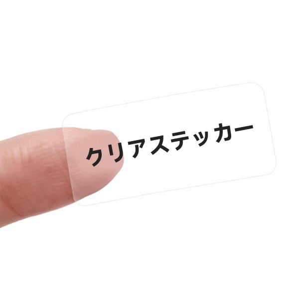 NIIMBOT ラベル: このサーマルラベルテープは、NIIMBOT/JADENS D11/D110/D101/H1S に特に適しています。 合計 1 ロールの透明ラベル用紙があり、サイズは 14x30mm、各ロールには 210 枚のプリン...