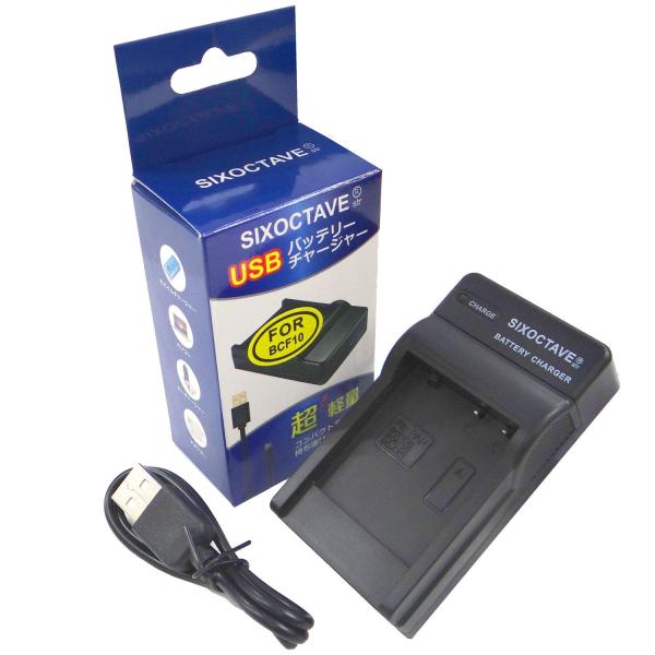 対応バッテリーパナソニック 用 DMW-BCG10 / DMW-BCF10 / DMW-BCJ13 / DMW-BCK7、ライカ 用 BP-DC7-U BP-DC7 BP-DC10 BP-DC10-U BP-DC10-E。赤ランプ【充電中】...