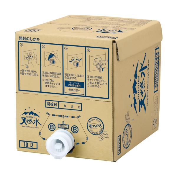 水宅配専用10? BIB0kcal/100mlパッケージ重量: 23.15 poundsサイズ: 10リットル (x 1)