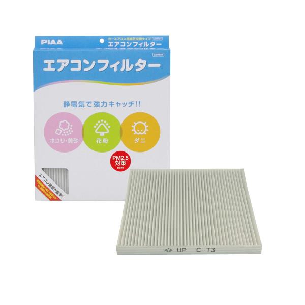 ■EVC-T3:トヨタ車用/代表車種:[アルファード:年式H14.05~H20.04]、[ヴォクシー/ノア:年式H13.11~H19.05]、[エスティマ:年式H12.01~H17.12]、[ハリアー:年式H15.02~H25.11]、[プ...