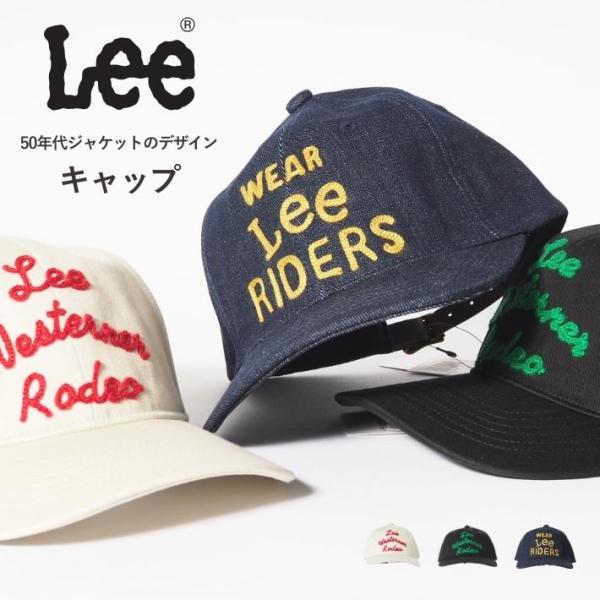 【発売日：2026年02月01日】メーカー希望小売価格　￥5,500＋税　　本体　　綿　100％　　ベルト部分　合成皮革　　中国製ビンテージ感あるデザイン。50年代の伝説的な刺繍ジャケットのデザインを落とし込んだキャップ。デニムとコットンサ...