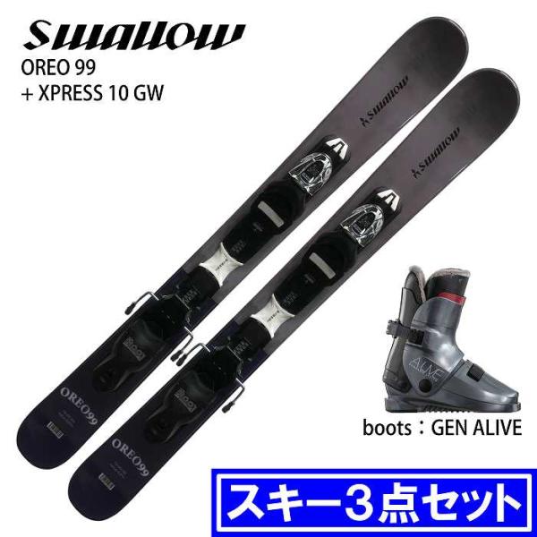 定番のファンスキーお買い得モデル。簡単にトリックを楽しみたい人から、お子様と楽しみたいファミリースキーヤーにもおすすめです。