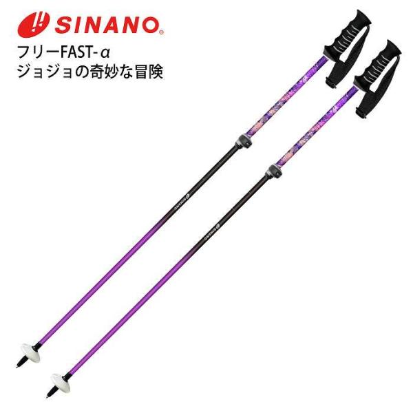【発売日：2026年12月01日】限定コラボデザイン「ジョジョの奇妙な冒険 スターダストクルセイダース」より、登場キャラクター達をイメージしたスキーポールが登場！。手元に重心がくる設計で、かつてない振りやすさを実現した。軽量で剛性があるSI...
