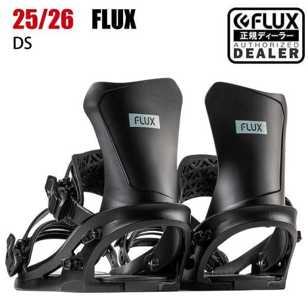 [商品名] 2025/2026 FLUX DS[サイズ] XS/S/M/L[カテゴリ] フリースタイル/グラトリ/ラントリ/パーク全てをこの1台で。コンディションを選ばないオールマイティーモデル。ベースプレートに軽さと扱いやすさをアップした...