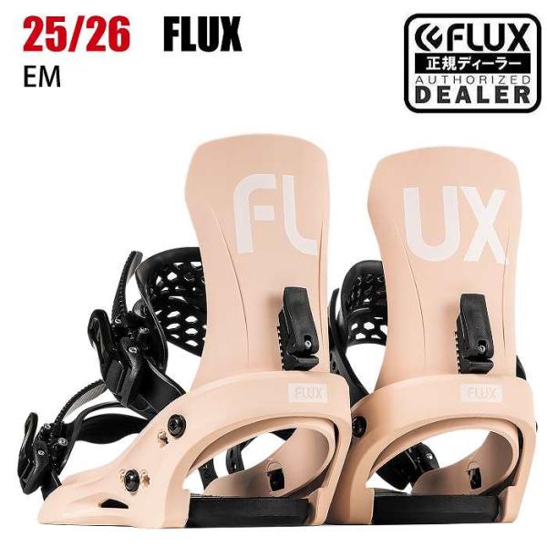 [商品名] 2025/2026 FLUX EM[サイズ] XS/S/M/L[カテゴリ] フリースタイル/グラトリ/ラントリ/パーク新しく開発されたW SOLIDハイバックは、軽量かつ自然なフレックス。REDUX LEAN ADJUSTERが...