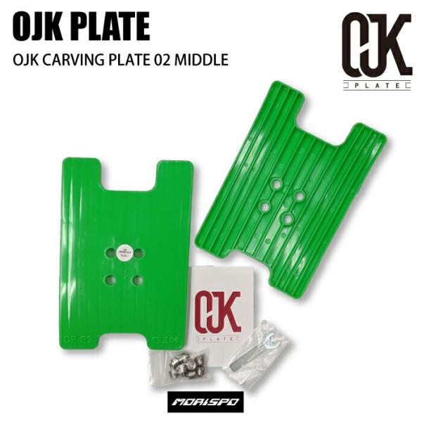 プロ・デモンストレーターが開発した樹脂成型プレート。独自の不等圧で形成されたキャンバー構造は、ターンフラット時にノーズで雪面を捉えることをサポートします。フラット時で雪面を捉えることでグリップ力を大幅にアップさせます。さらに滑走時の振動を吸...