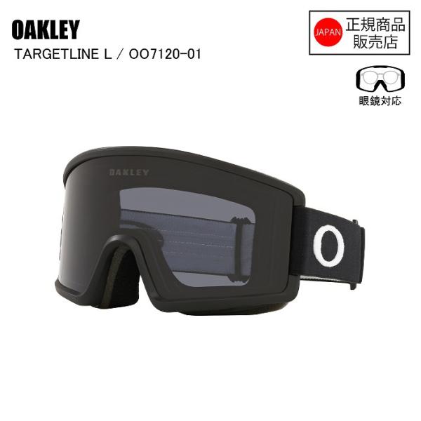 スキー スノーボード スノボでの目の保護、防寒対策として必須アイテムのスノーゴーグル。人気ブランドのオークリーから平面レンズのプルトナイトレンズのエントリープライスモデルがNEWリリース。Sutroからインパイアされたたデザインはスタイリッ...