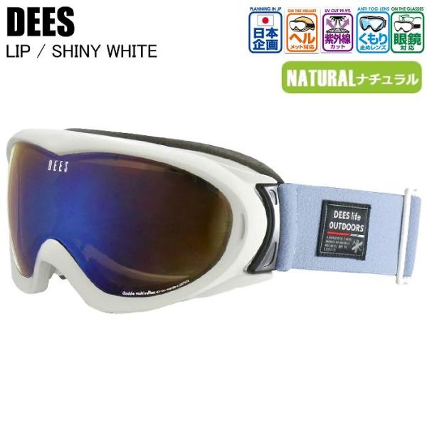 機能性が全部入り！シンプル見た目で 眼鏡OK &amp;ヘルメット対応！レンズカラー L.SMOKE / BLUE mirror