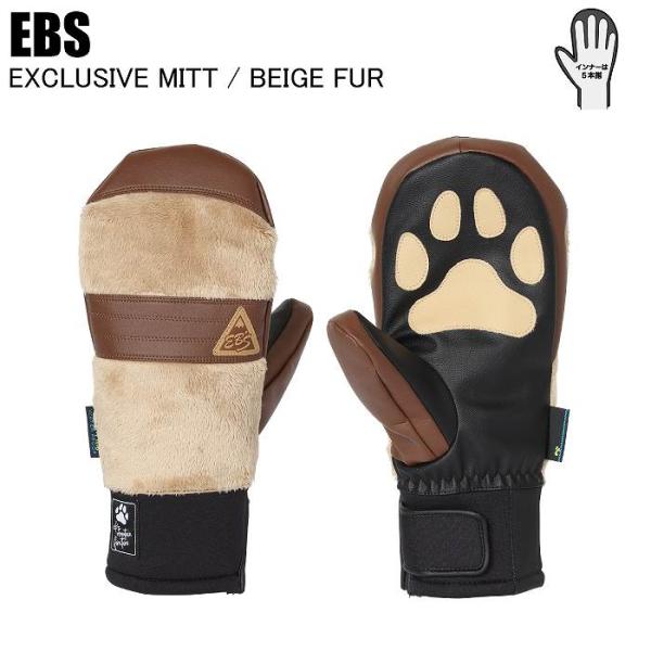 モコモコファー＆肉球デザインがかわいい人気モデル！・ファーは本物の毛並みを模したポリエステル素材。・手の平の肉球は本革を使用。・グローブインサート「デラファイン」により抜群の防水性、透湿性を確保。・裏 地 の「 フ ィ ー ル ド セ ン ...