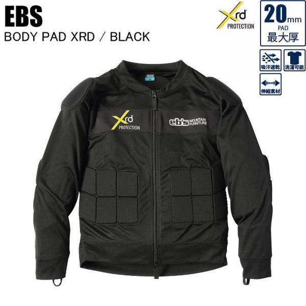 背中には広範囲にパッドを配置、脊髄部にはXRDを 使 用 。細かく分割したパッドが体全体にフィットするスタンダードモデル！・脊椎部、肘部にXRDを使用。・背面部には2層18mmのパッドを広範囲に配置。・鎖骨保護のための肩パッド付き。・パッド...