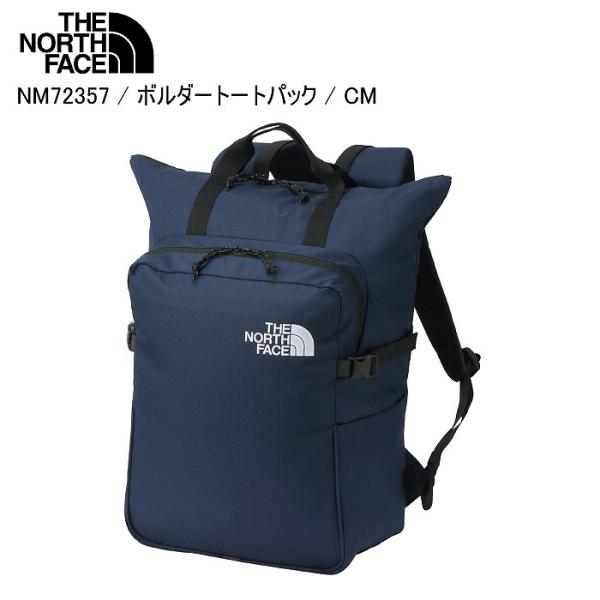 デバイスやガジェット、アクセサリーなどを収納できる日常生活での利便性を追求した高機能デイパックです。ボルダートートバッグは、背負うこともハンドキャリーも可能な22Lの収納力が特長の大容量2WAYモデル。フロントにはパッド入りのガジェットスリ...