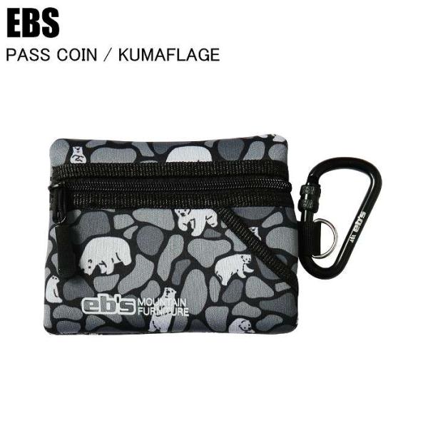 鍵やコインも収納できる万能パスケース！