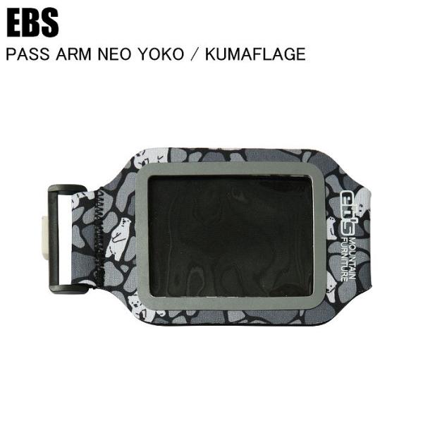 腕巻きつけ伸縮タイプ（横向き）！