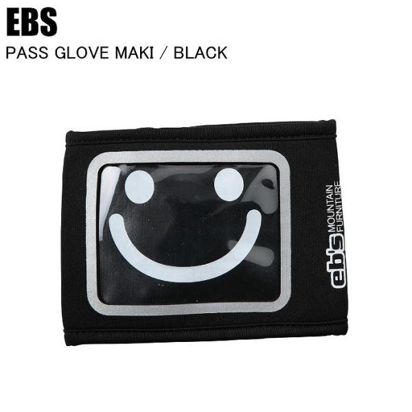 伸縮素材のグローブ装着タイプ！