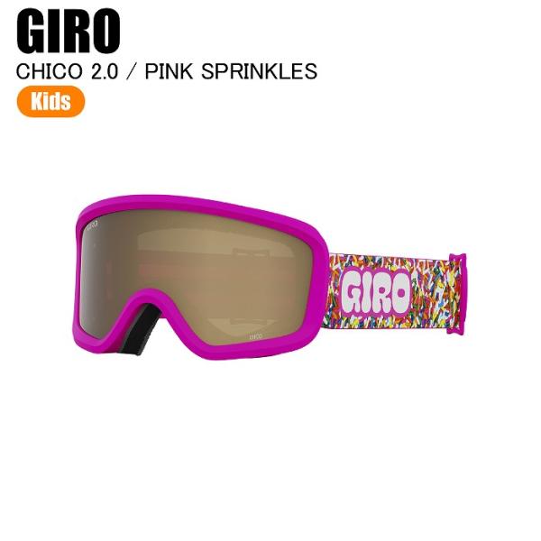 ゲレンデデビューする3〜6才のキッズにとびきりのゴーグルを用意しました。UVカットレンズは有害な紫外線から目を守り、マイクロフリースのフェイスフォームはお子様の顔をやさしく包みます。レンズカラー　Amber Rose
