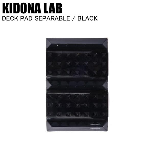 大人気KIDONA LABのデッキパッド！リフトの乗り降りで片足滑りする際に役立つ。滑り止めの役割があるため、バインディングから外したほうの足を乗せれば転倒の心配が少なくなります。