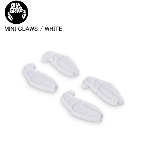 カニのようにグラブするものは何もありません。複数の小さなトラクションにより、必要な場所にグリップを追加できます。