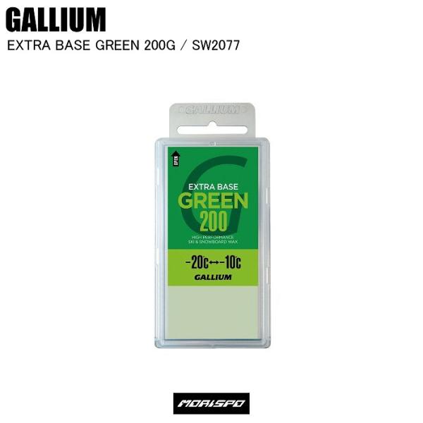 GALLIUM ガリウム EXTRA BASE GREEN 200G SW2077 スキー スノーボード ボード