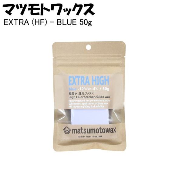 フッ素高配合の滑走ワックス。●レース用・ワンランク上のフリーライディング用●特に湿度の多いコンディションで活躍します●ホットワックスまたは生塗りでも使用可●適温帯(気温):-12℃〜-4℃