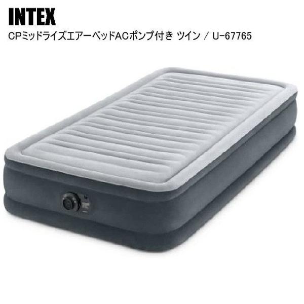 【INTEX　コンフォートプラッシュ ミッドライズ エアベッド】世界シェア品質No.1を誇るアメリカ「INTEX社」のエアベッドです。■Point1電動ポンプ内蔵で、空気の注入も排出もダイヤルを回すだけ。わずか2〜3分ほどでベッドが完成しま...