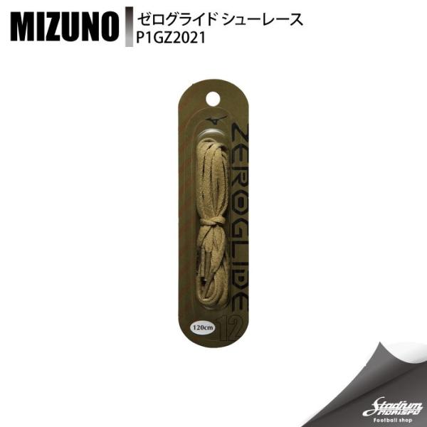 ミズノ、グリップシューレース。4mm幅のグリップ加工シューレース、ゼログライドシューレースが登場。■素材：本体：合成繊維■カラー：12