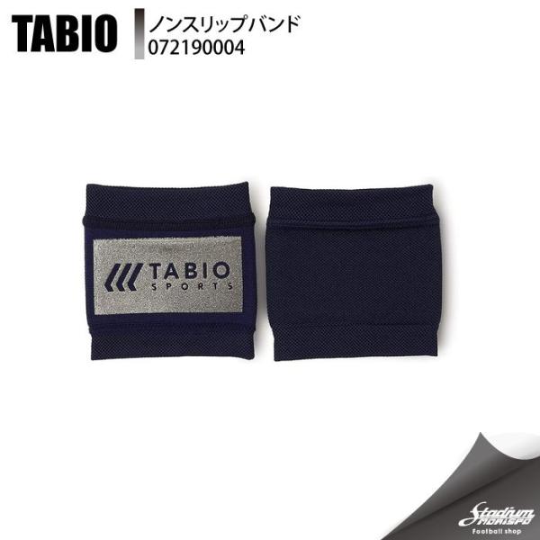 タビオ、ソックスバンド。セパレートソックスに使用するテーピングの代わりに ノンスリップバンドを使用します。使用時にはロゴ面が内側にくるようにしてください。シリコンラバーがズレを防ぎます。■素材：ポリエステル 80％、ナイロン 13％、ポリウ...