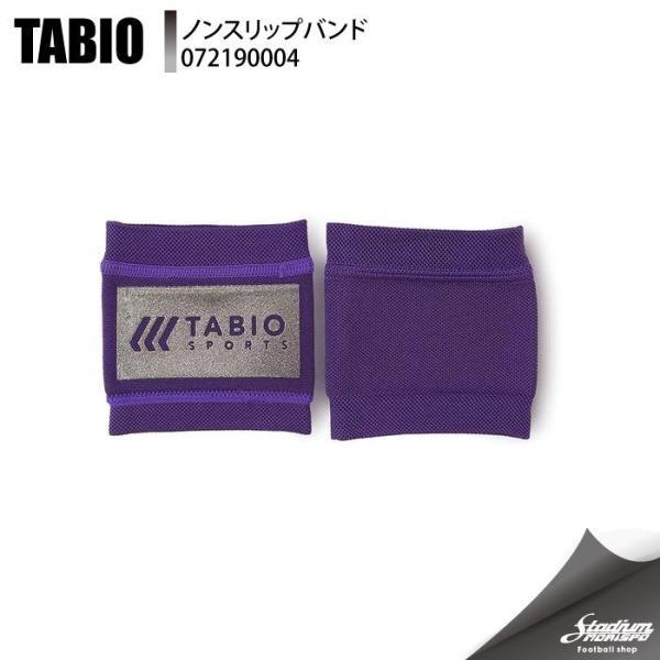 タビオ、ソックスバンド。セパレートソックスに使用するテーピングの代わりに ノンスリップバンドを使用します。使用時にはロゴ面が内側にくるようにしてください。シリコンラバーがズレを防ぎます。■素材：ポリエステル 80％、ナイロン 13％、ポリウ...