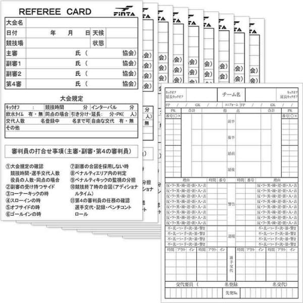 フィンタ、レフリー記録用紙（１０枚入り）。フィンタ定番レフリー記録用紙（１０枚入り）サイズ：Ｈ１４．５×Ｗ９．５ｃｍ素材：耐水紙■カラー：
