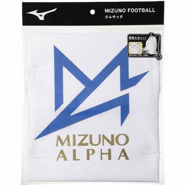 MIZUNO ALPHA MUGEN PACK仕様のジムサック。仕切り、内ポケット付きの背負えるタイプ。縦43cm×横35cm■素材：ポリエステル100%■カラー：ホワイト