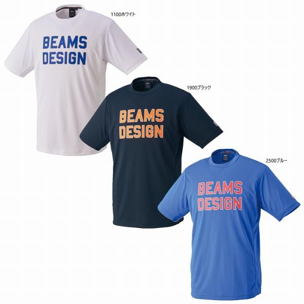 全胸にBEAMS DESIGNロゴをデザイン。吸汗速乾のバックホールドメッシュを採用したベーシックTシャツ。■本体：ポリエステル100%