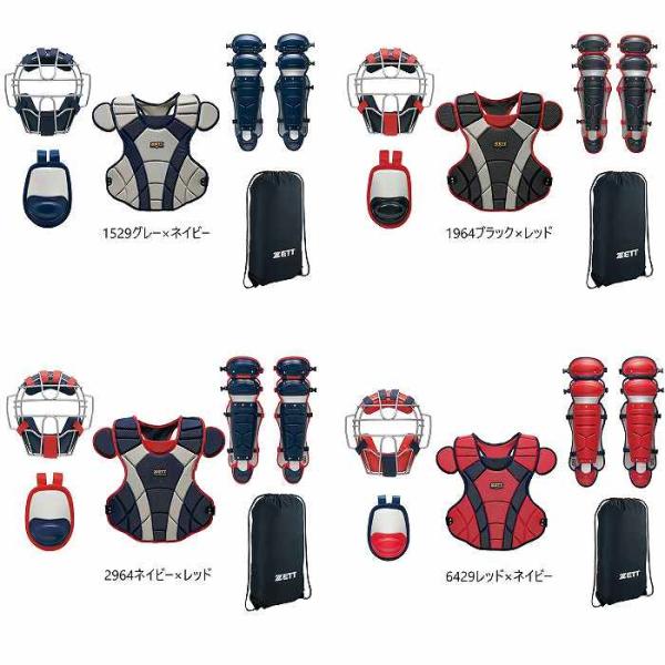 オーダー仕様の限定軟式キャッチャー防具4点セット。マスクはSG基準対応。プロテクターはワンタッチ着脱式。レガーツはダブルカップ仕様で、ワンタッチ着脱式。スロートガードはセミロングタイプ。■マスク：中空鋼、プロテクター：ポリエステル、レガーツ...