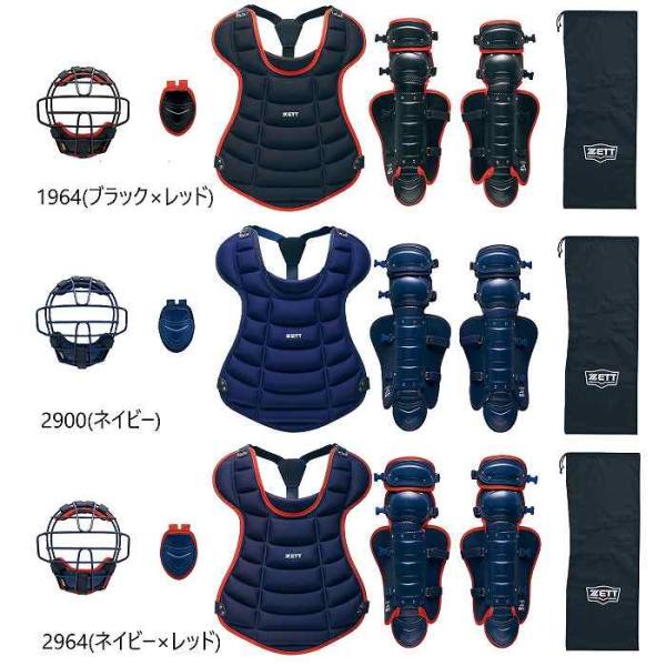 マスク、スロートガード、プロテクター、レガーツをセットにして専用袋に入れたベーシックタイプの少年軟式キャッチャー防具4点セット。マスクはSG基準対応。プロテクターはワンタッチ着脱式。レガーツはダブルカップ仕様で、ワンタッチ着脱式。スロートガ...